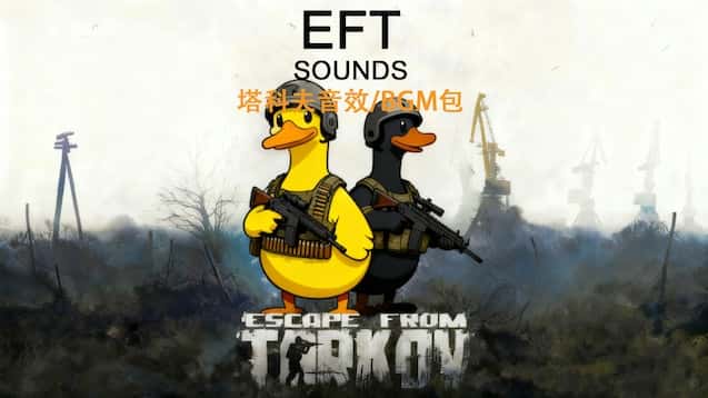 Tarkov Sound Pack /EFT Sounds - Mod Details | Escape from Duckov Wiki